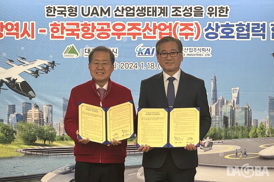 KAI·대구시, ‘K-AAM’ 육성 협력… 모터 개발·상용화 추진